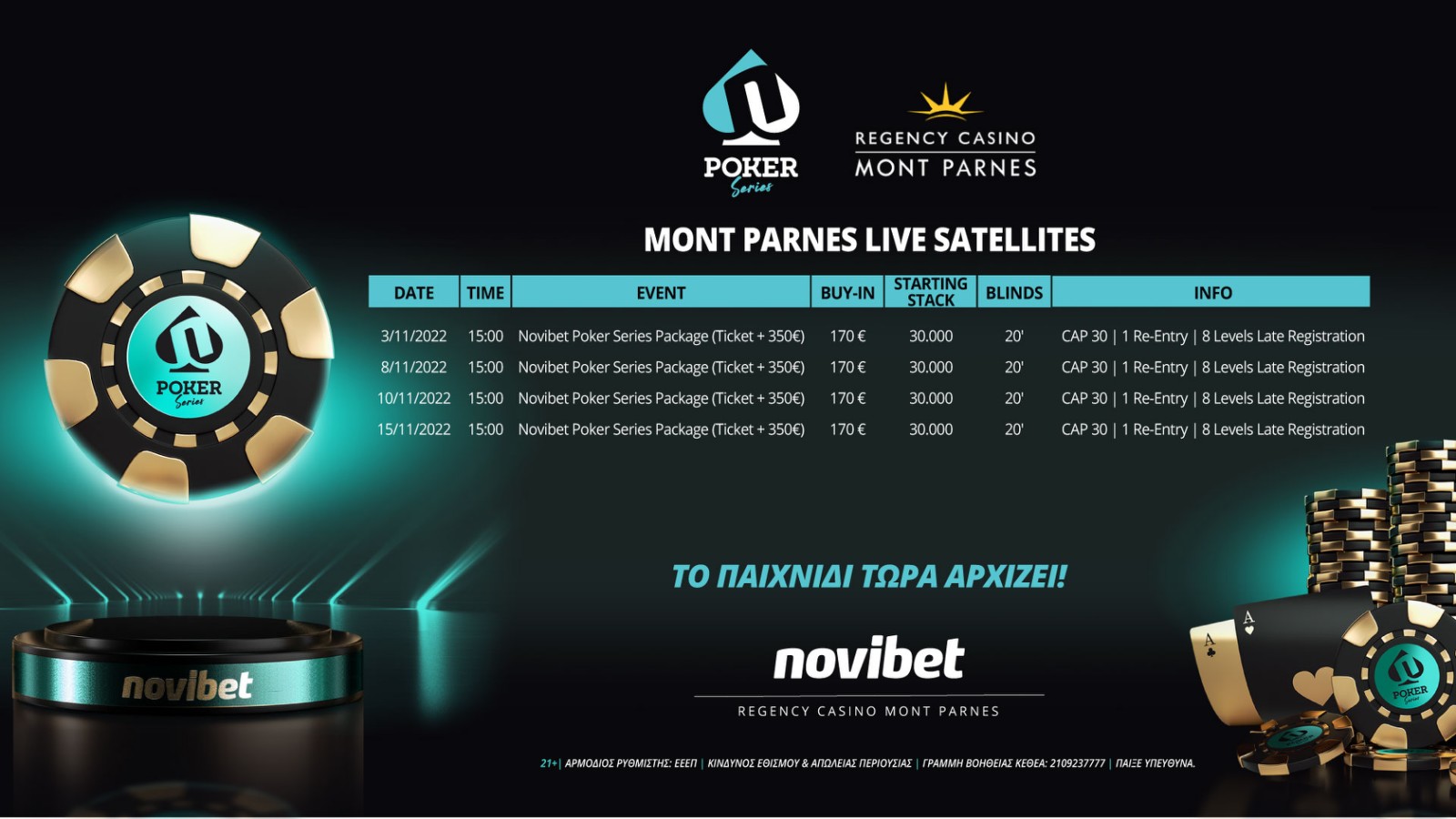 Πάρνηθα: Στις 15:00 το πρώτο satellite για το Novibet Poker Series ...