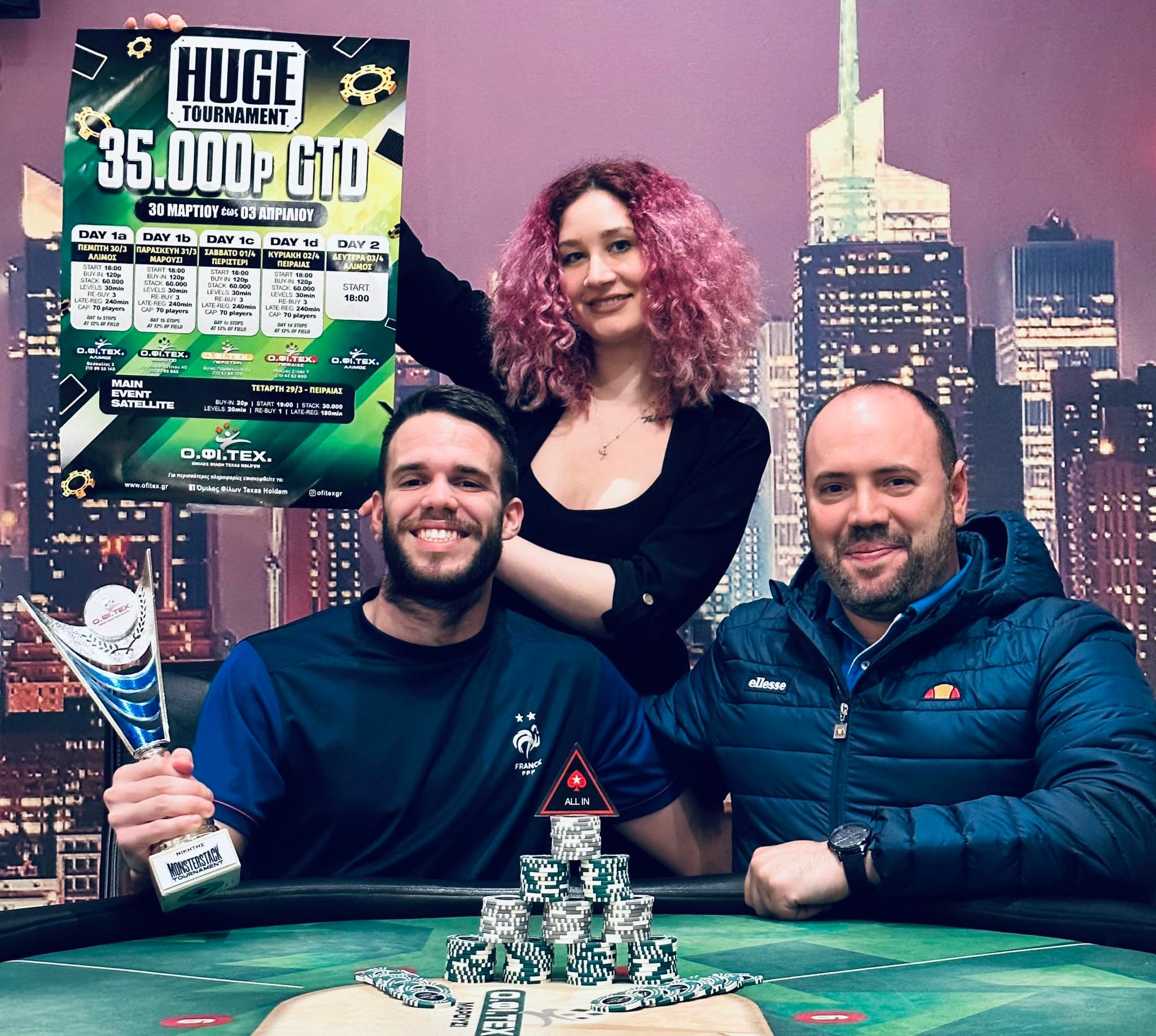 Ο.ΦΙ.ΤΕΧ.: Μasters (3.000p gtd), Monsterstack (2.000p gtd) και satellite για το Huge Tour ...